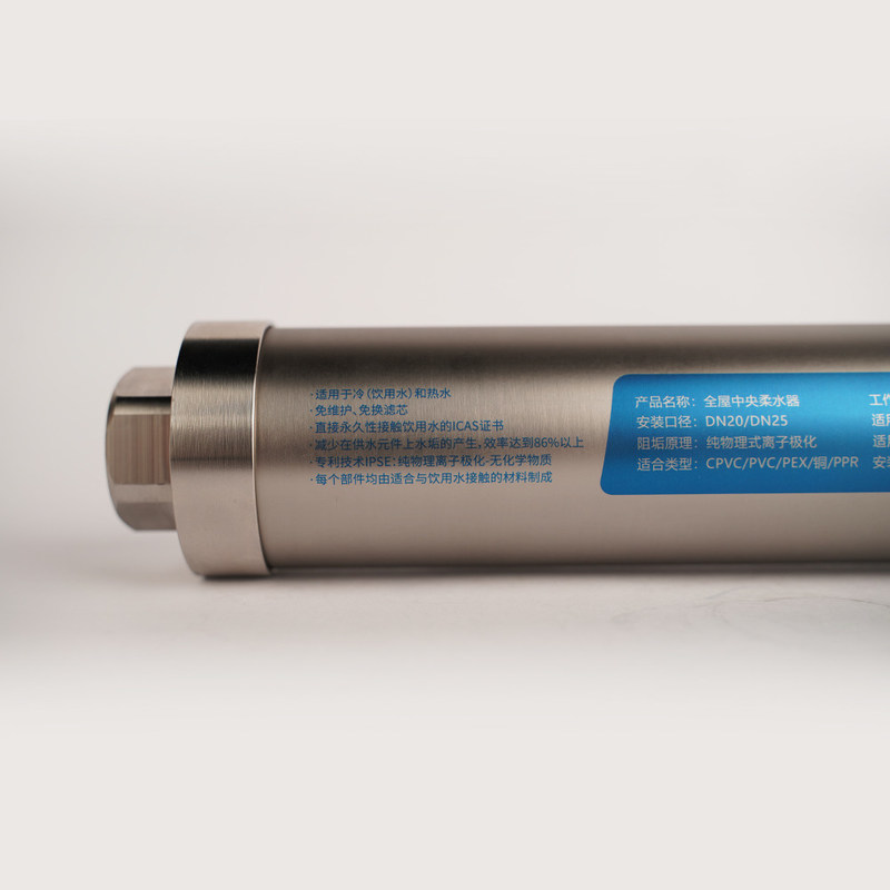 Whole House Flow Tech Hard Water Descaler for Household And Commercial